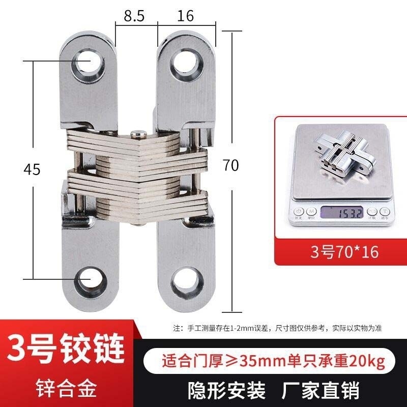 Concealed Hinge Invisible Door Hinge Cross Hinge Anti-theft Door ...