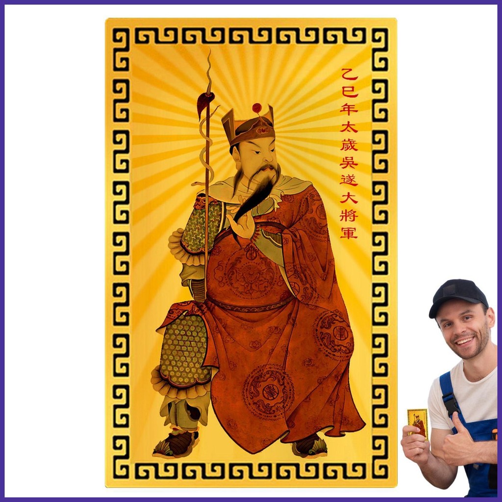 2025 Gold Card 2025 Good Luck Metal Blessing Good Luck Decor Auspicious ...
