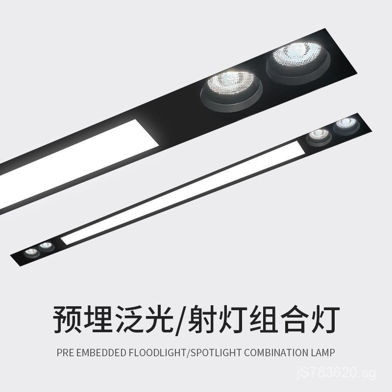 led Linear Light Panel Light Gypsum Board Spring Embedded Spotlight ...