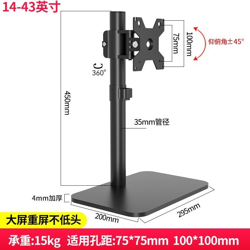 Universal Computer Monitor Stand Desktop No-Drill Heightening Base ...