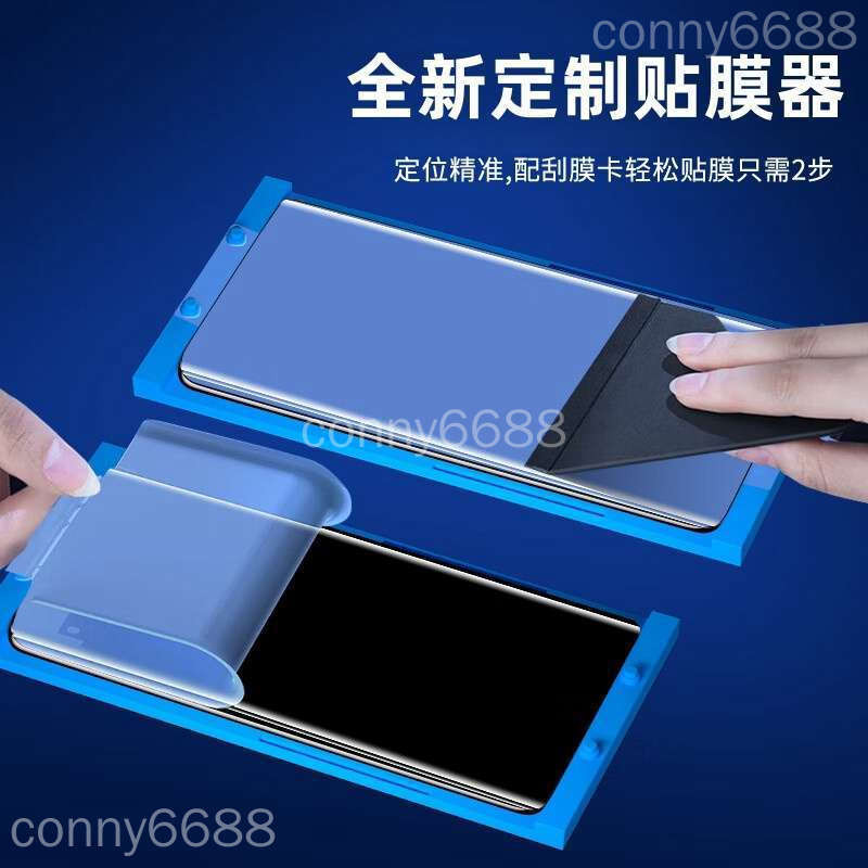 Xiaomi 17 Pro Max Anti-Blue Light Microcrystalline Ceramic Film Xiaomi ...