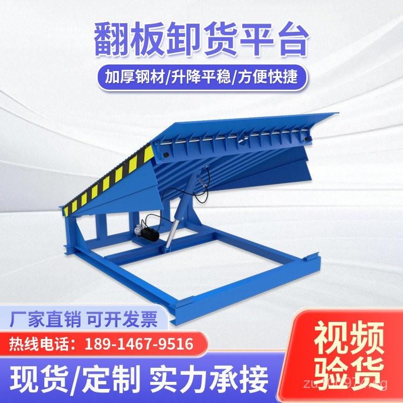Electric Automatic Platform Ramp Lift Machine Incline Loading and ...
