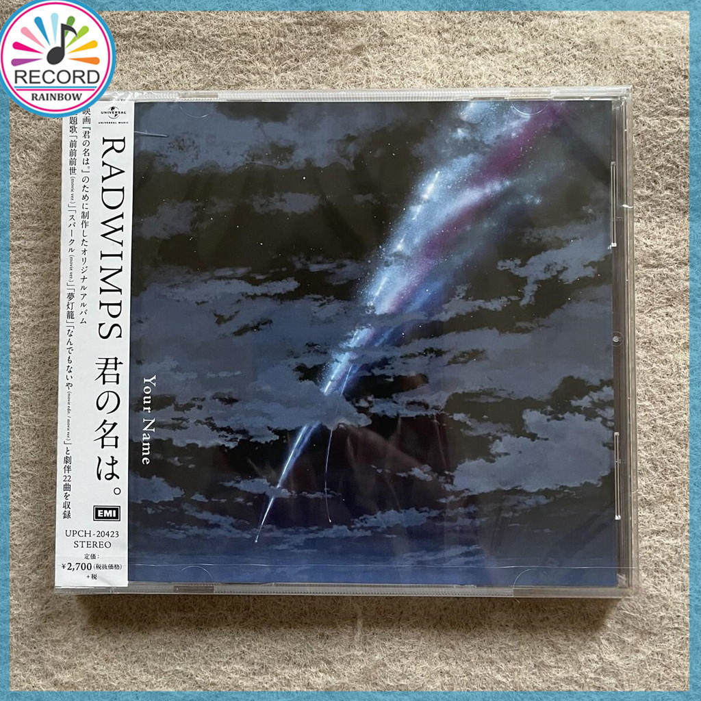 Your Name Kimi No Na Wa Radwimps Original CD Brand New Album [Sealed ...
