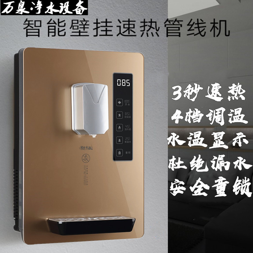 Fast Heat Ultra-Thin Touch Screen Multi-Four-Speed Thermostat Pipeline ...