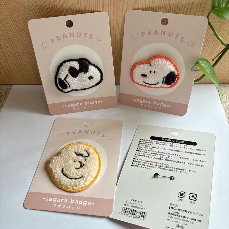 Snoopy Brooch Plush Embroidery Badge Cute Confused Tucker Charlie Brown ...
