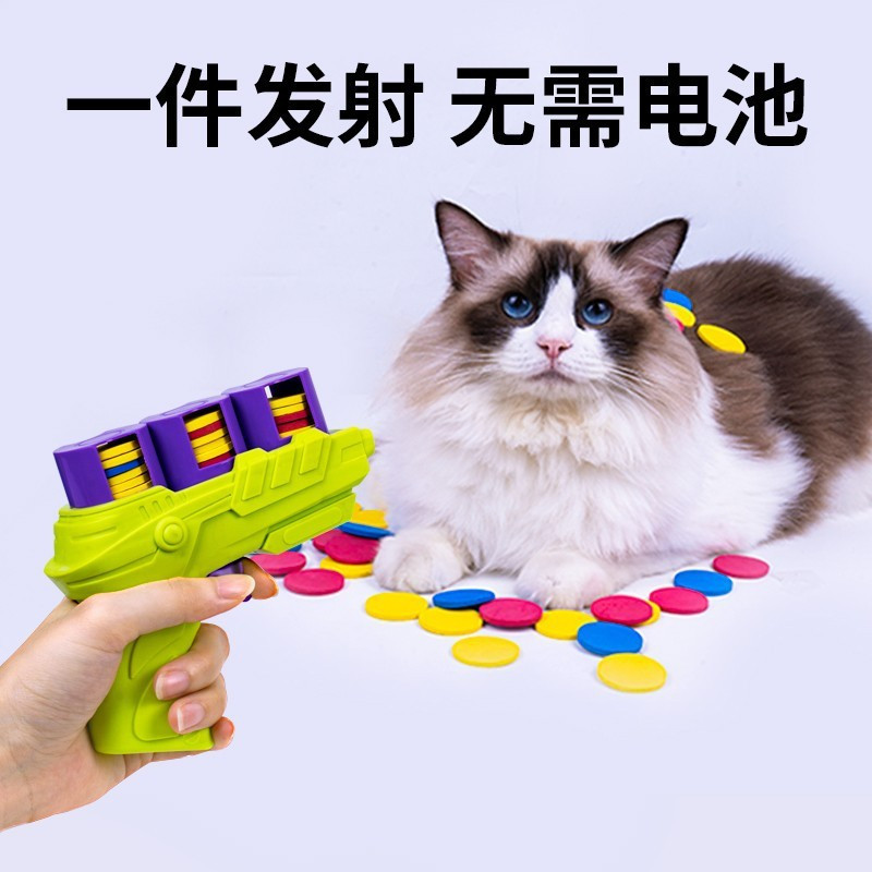Cat Toy Interactive High Fun Toy Gun 20PCS Plush Ball Launches Quiet ...