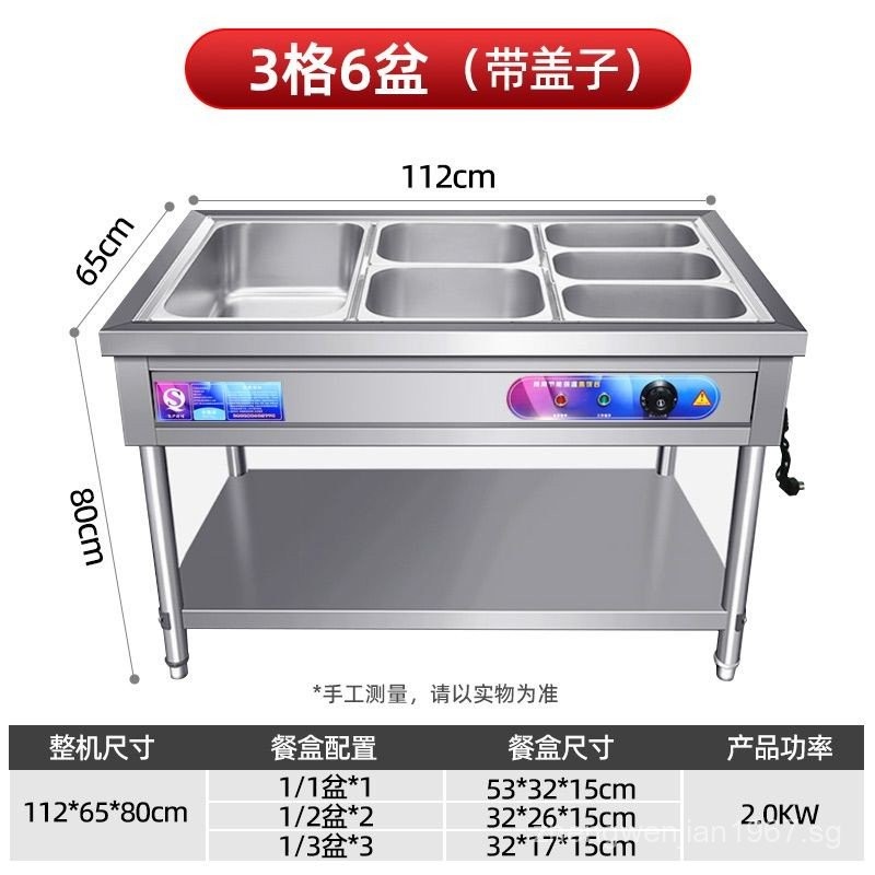 Commercial Stainless Steel Electric Heating Vertical Insulated Food ...