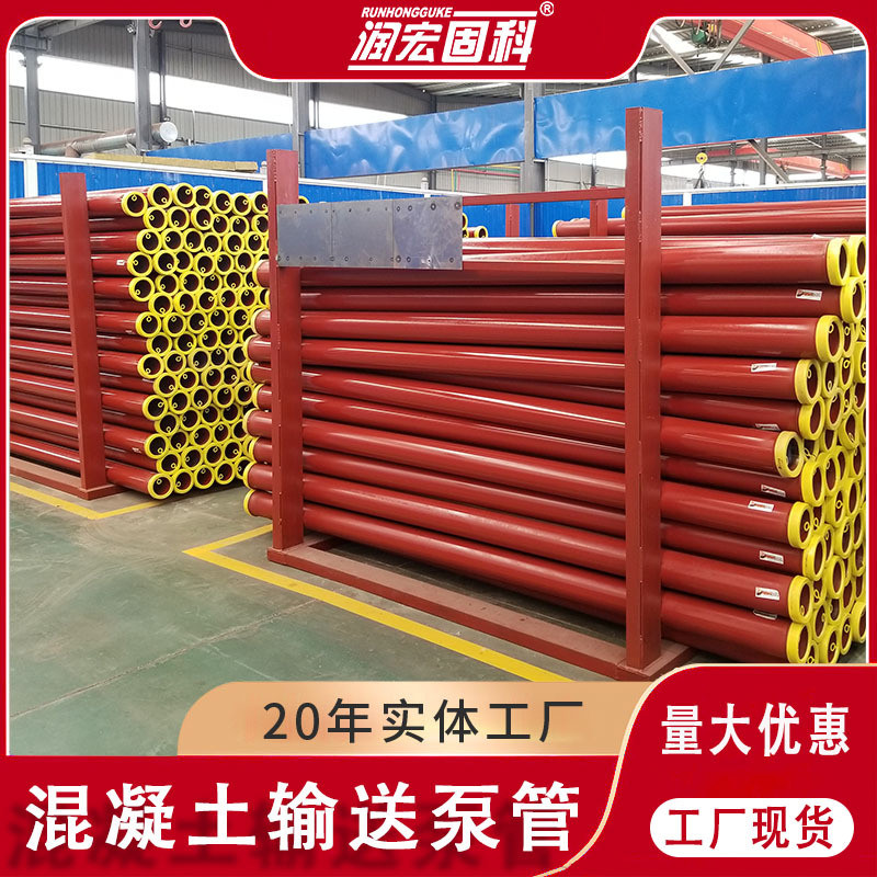 DN125High Pressure Ground Pump Pipe Vehicle-mounted Pump Tow Pump Hose ...