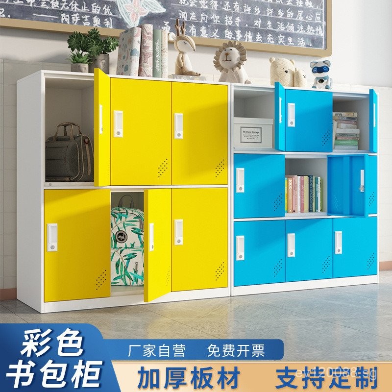 School Bag Cabinet Locker School Lockable Colorful School Bag Cabinet ...