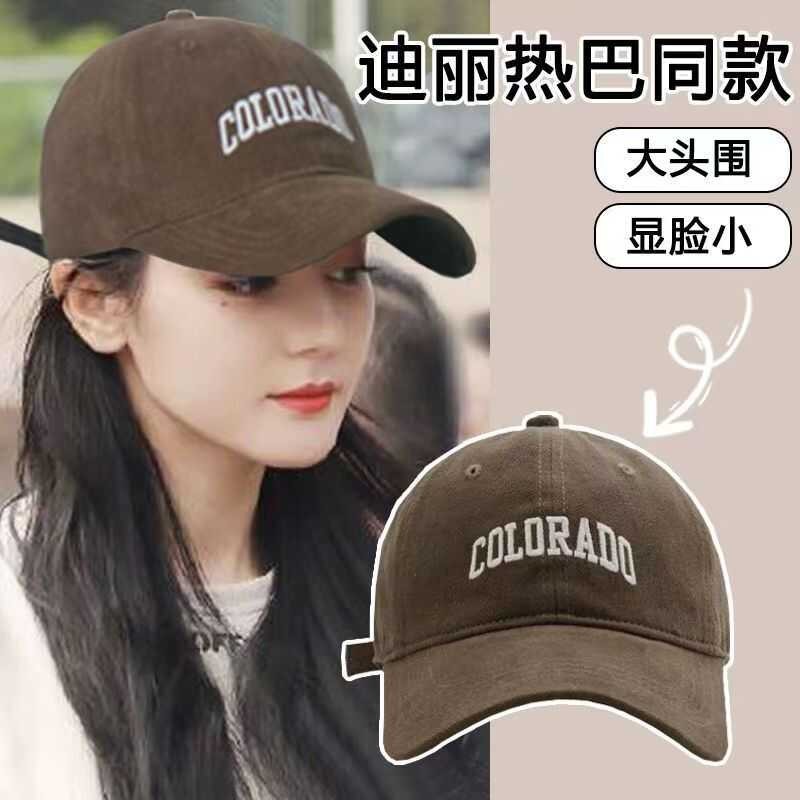 cap cap men 2024 New Style Female Baseball Cap Big Head Circumference ...