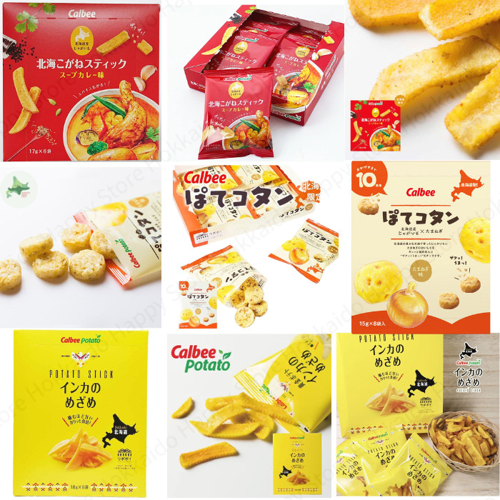 Calbee Hokkaido Potato Snacks Inca no Mezame Golden Potato Onion Japan ...