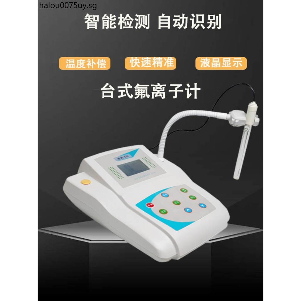 Qiwei Chlorine Ion Detector Sodium Ion Meter Fluoride Calcium Potassium ...