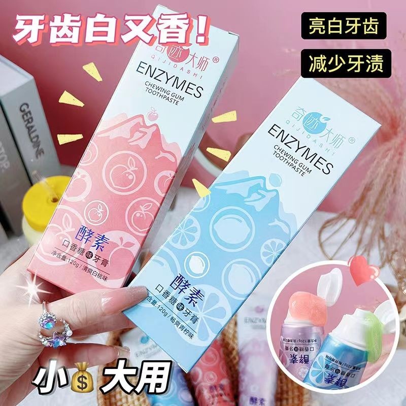 Chewing Gum Enzyme Tooth breath Toothpaste Bad breath Toothpaste ...