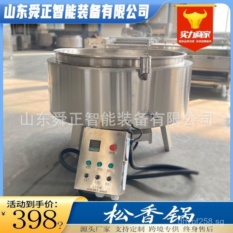 Pig Trotter and Cow Head Rosin Pot Constant Temperature Pot Automatic ...