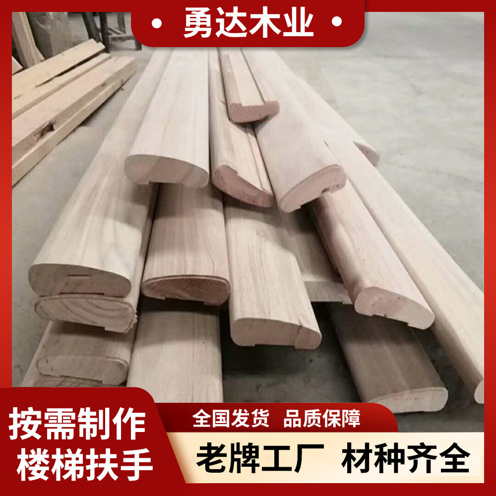 Solid Wood Handrail Manufacturer Wholesale Slot Glass Stair Handrail ...