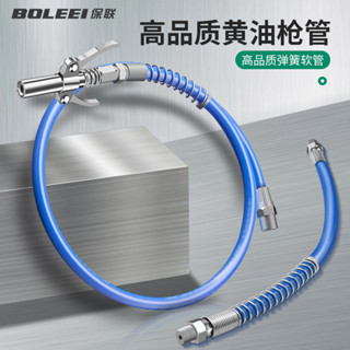 9.24 Grease Gun Hose Gun Head Nozzle Connection Pipe High Pressure ...