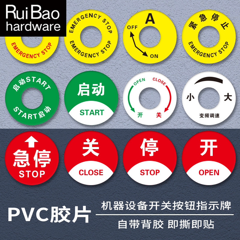 [5Pcs Package] Start Emergency State Emergency Stop OFFON Mechanical ...