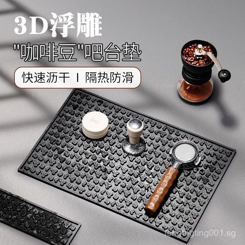 Bar Counter Drain Mat Coffee Silicone Mat Milk Tea Shop Coffee Machine ...