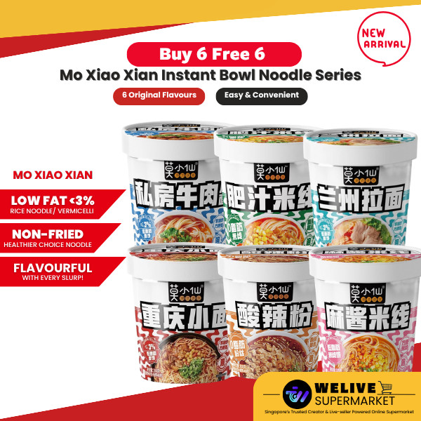 Chong Qing Spicy Instant Noodle /Non-fried/ Low fat noodle/ Vermicelli ...