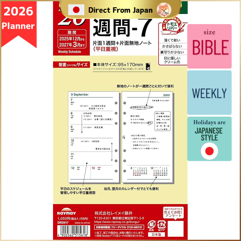 Rey May Fujii Planner System Binder Refill 2026 Bible Size Da Vinci ...