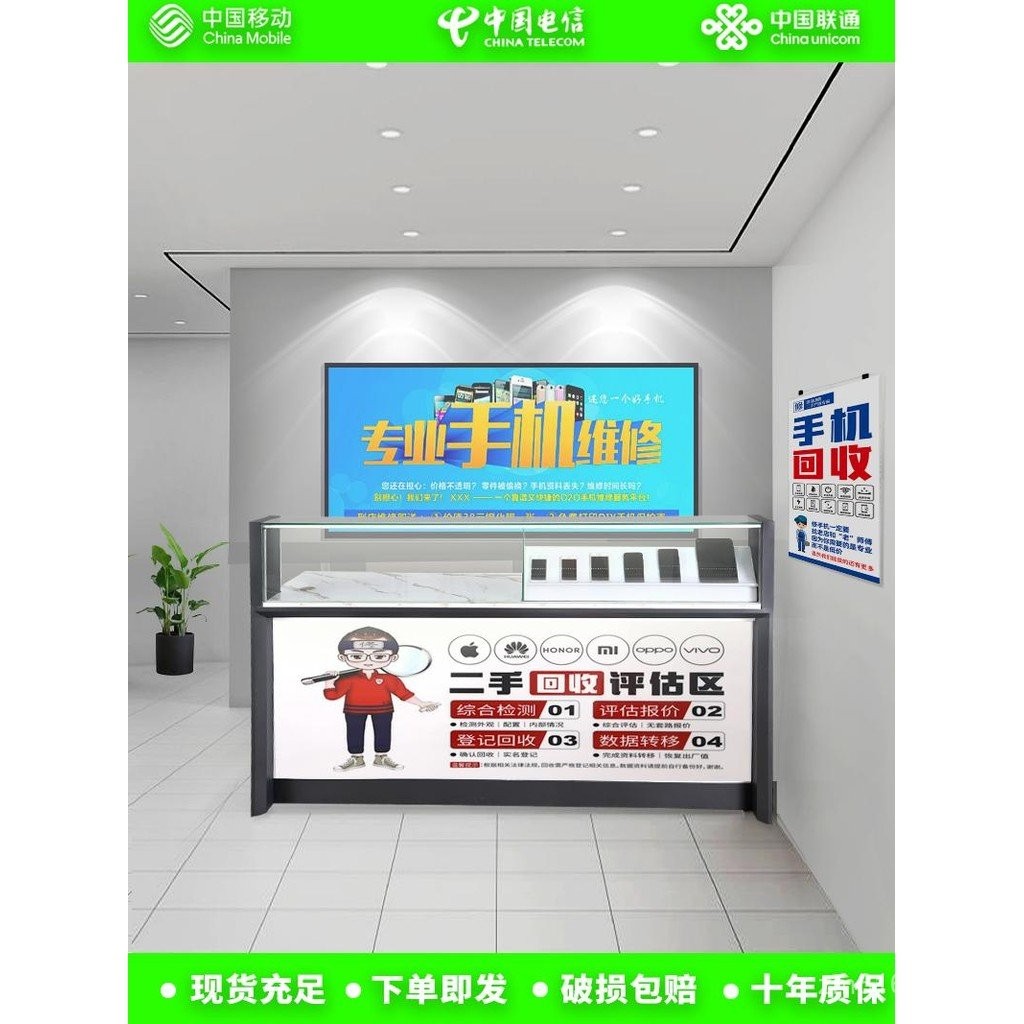 Workbench Mobile Phone Repair Table Mobile Phone Repair Reception Desk ...