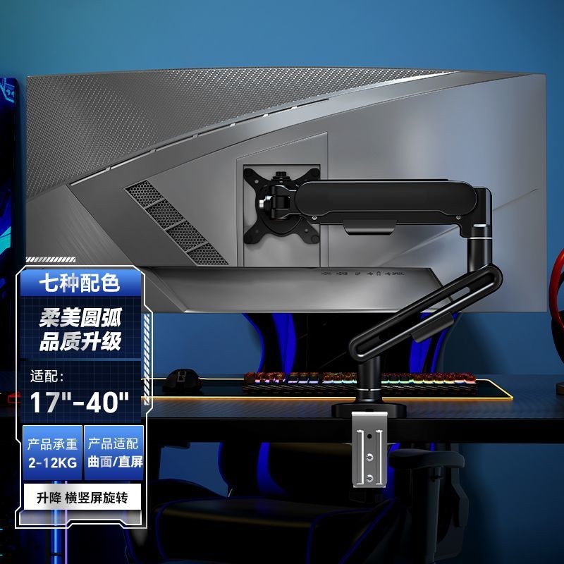 Youshi Monitor Stand Robotic Arm Computer Display Screen Game ...