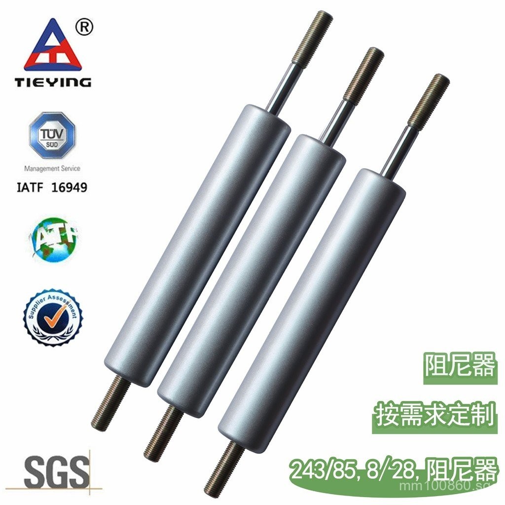 Damper bidirectional Gas spring Double Tube Damping Rod Double Tube ...