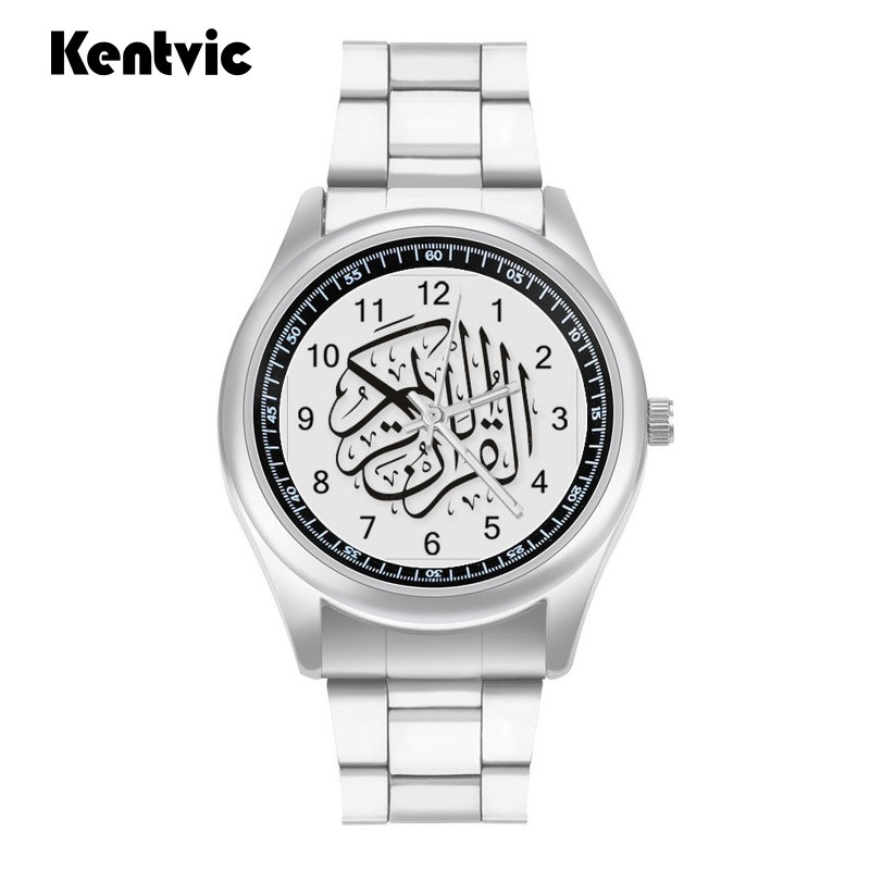 Kentvic Islamic Calligraphy Watch for Men - Arabic "Alhamdulillah" Dial ...