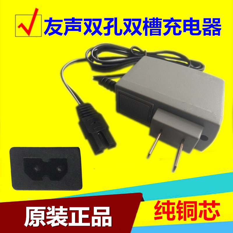 Original Yousheng Electronic Scale Charger XK3100 Dual Slot Table Scale ...