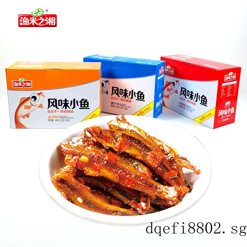 Yumi Township Flavor Small Fish Multi-Flavor Spicy Sauce Marinated ...
