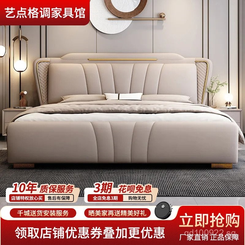 Italian Style Wedding Bed Modern Minimalist Four Seasons Rice Bed1 ...