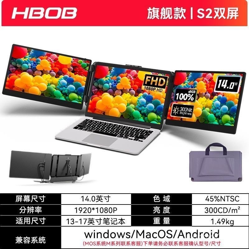 HBOB Laptop External Monitor Portable Display Computer External 70% off ...