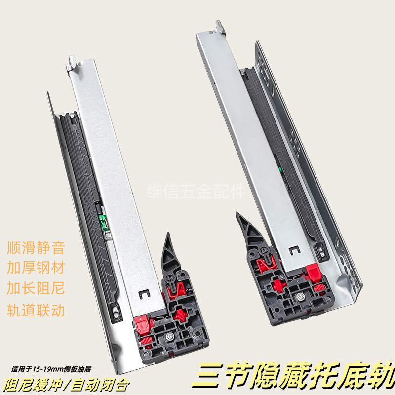 Import blum Blum Drawer Track Three-Section Track Bottom Track Damping ...