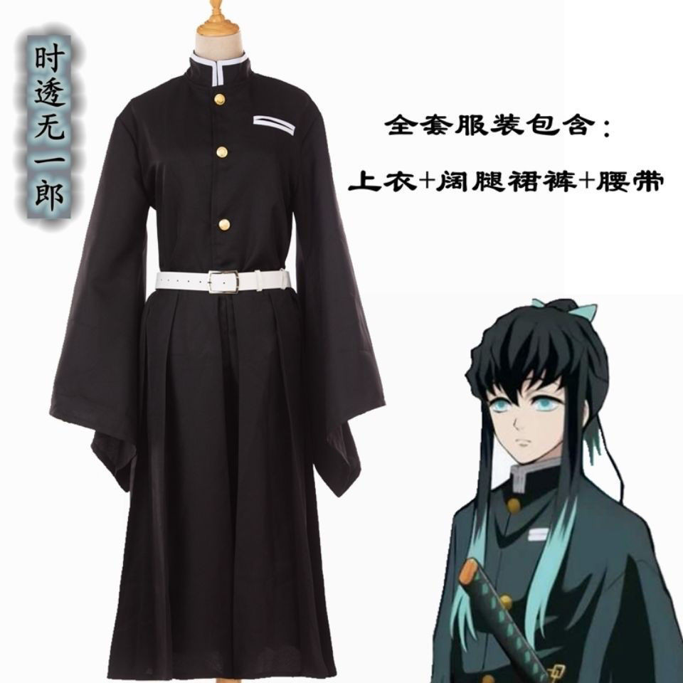 Demon Slayer cos Demon Slayer Team Uniform Tokito Muichiro cosplay ...