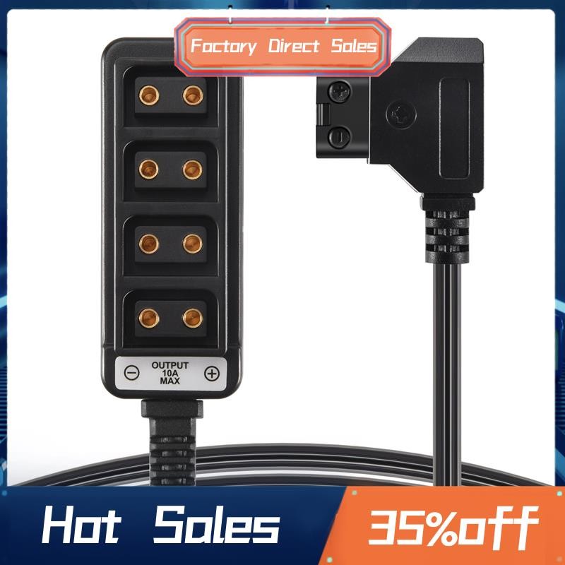 Male D-Tap B Type Power Dtap Tap To 4 Female P-Tap Ptap Hub Adapter ...