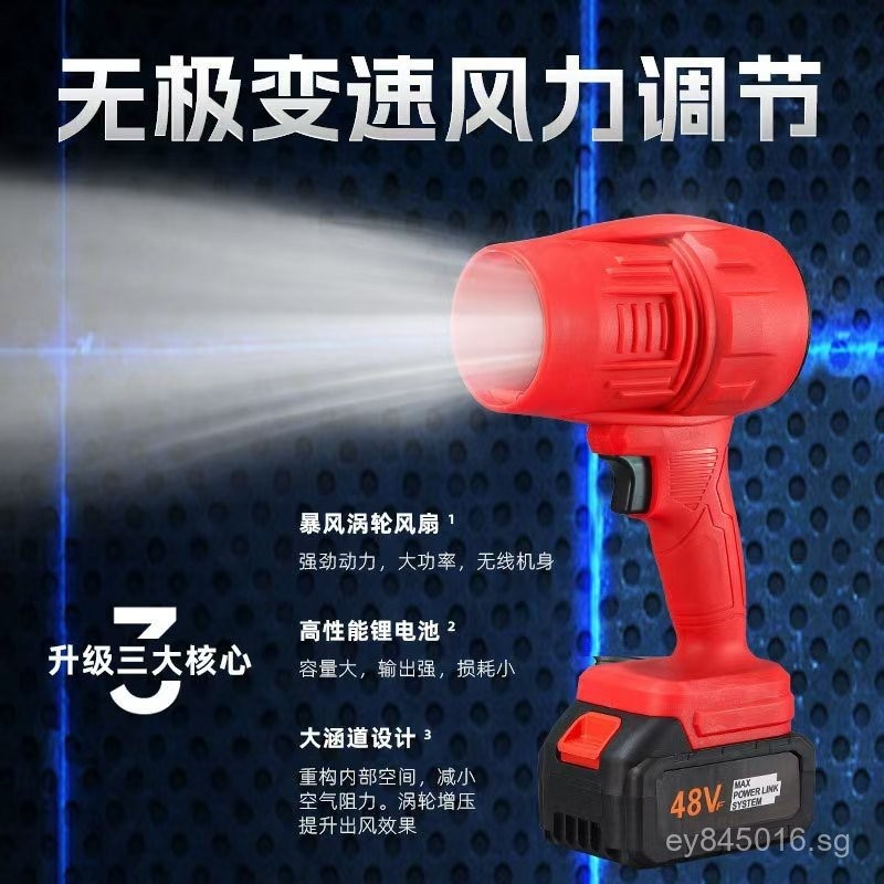 Strong Wind Blower Snow Blower Turbo High Power Machine Lithium Battery ...