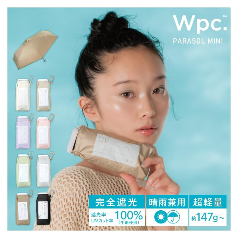2025 Wpc. Mini UV Sun Umbrella – Foldable & Stylish | Shopee Singapore