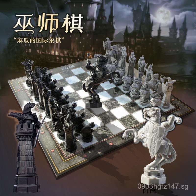 Harry Potter Board Game Hogwarts Wizard 3D Chess1Toy Chess Pieces ...