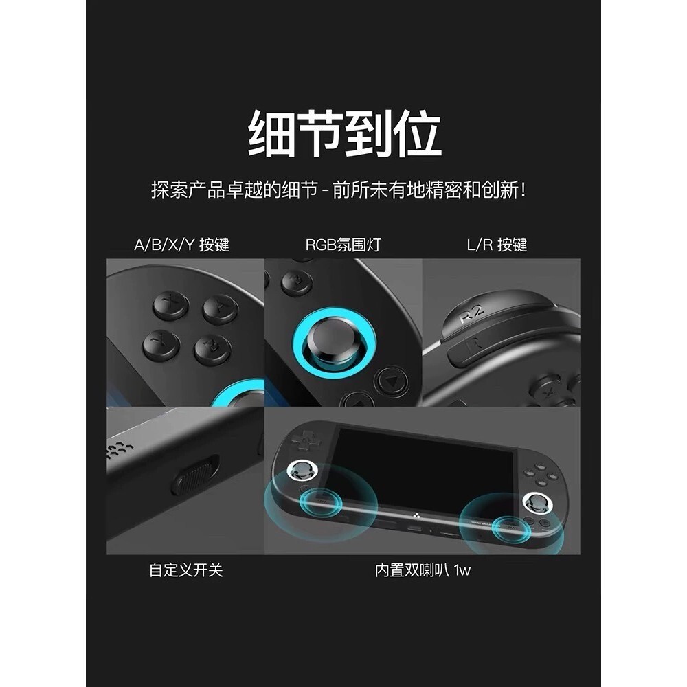 2025New Style Rice Blower TRIMUI SMART PRO Open Source Handheld fc ...