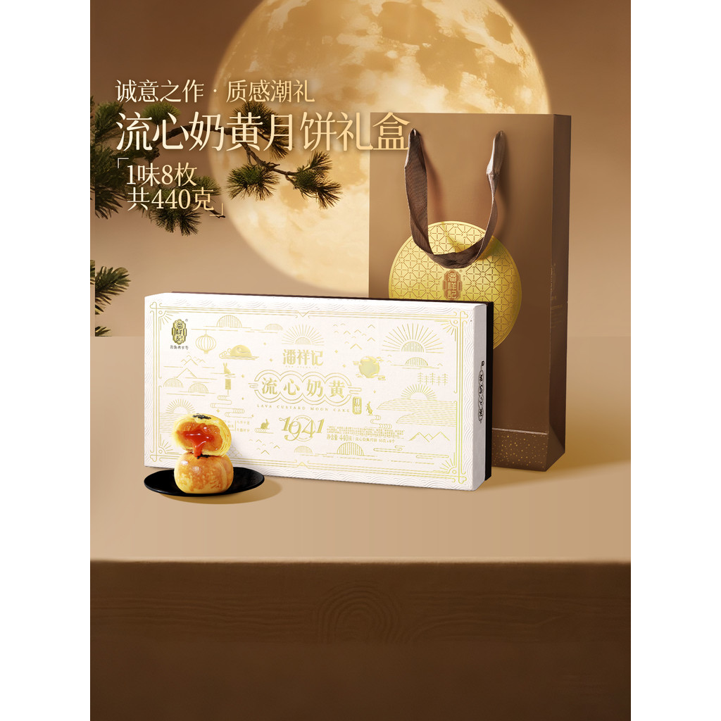 🔥 蛋黄酥 🔥 Mid-Autumn Festival Snack Mooncake 2025 Egg Yolk Pastry Pastry ...