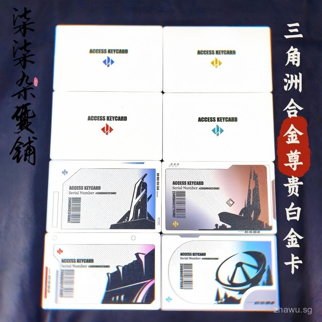 Delta Metal Card NFC Game Start Room Card Living Room Desktop Gift ...