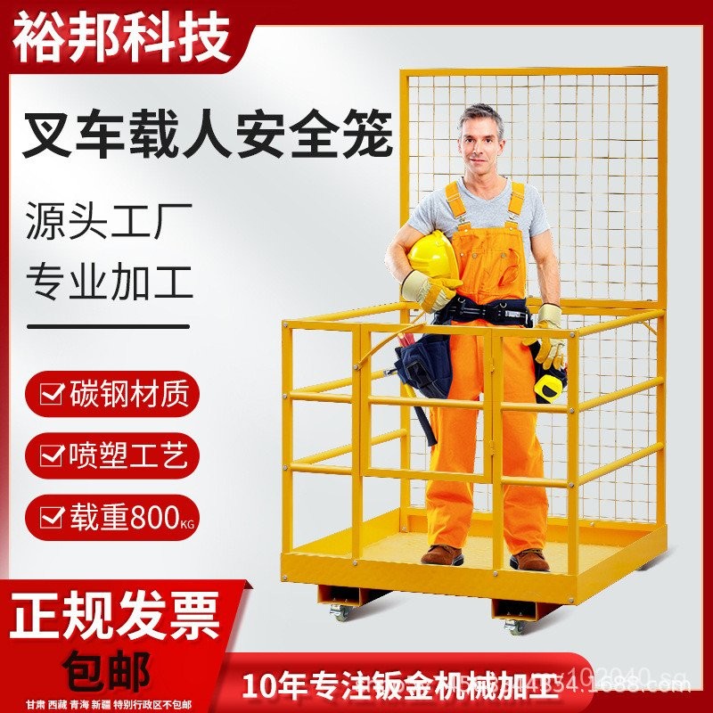Outdoor Movable Safety Lifting Cage for Warehouse, Forklift, High ...