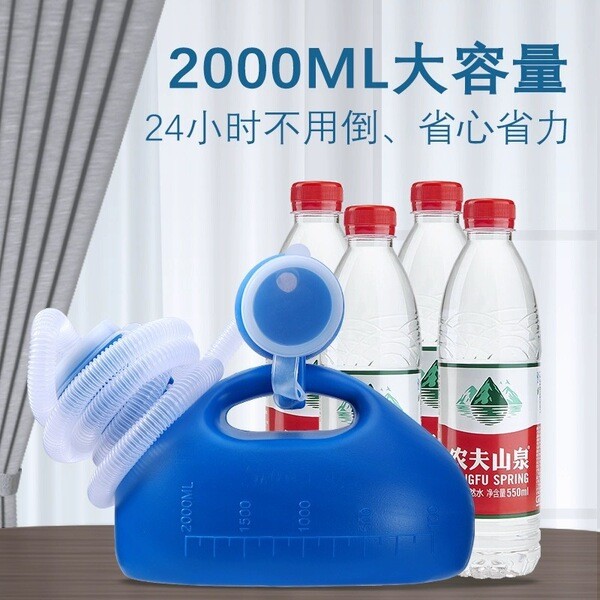 urine test kit urine bottle Men Large Size Plastic Urinal 2,000ml Night ...