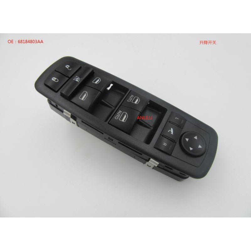 E-commerce Exclusive Liftgate Switch Tailgate Switch ABS Line Air ...