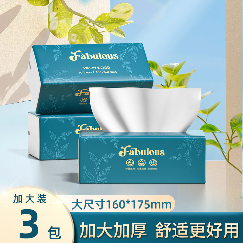 Extra Large Pack Tissue Paper Tissue Whole Box Toilet Paper Household ...