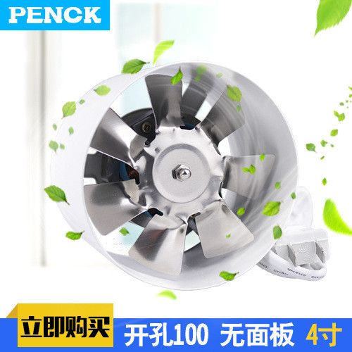 Circular Duct Fan4Inch High-Speed Silent Industrial Exhaust Fan ...