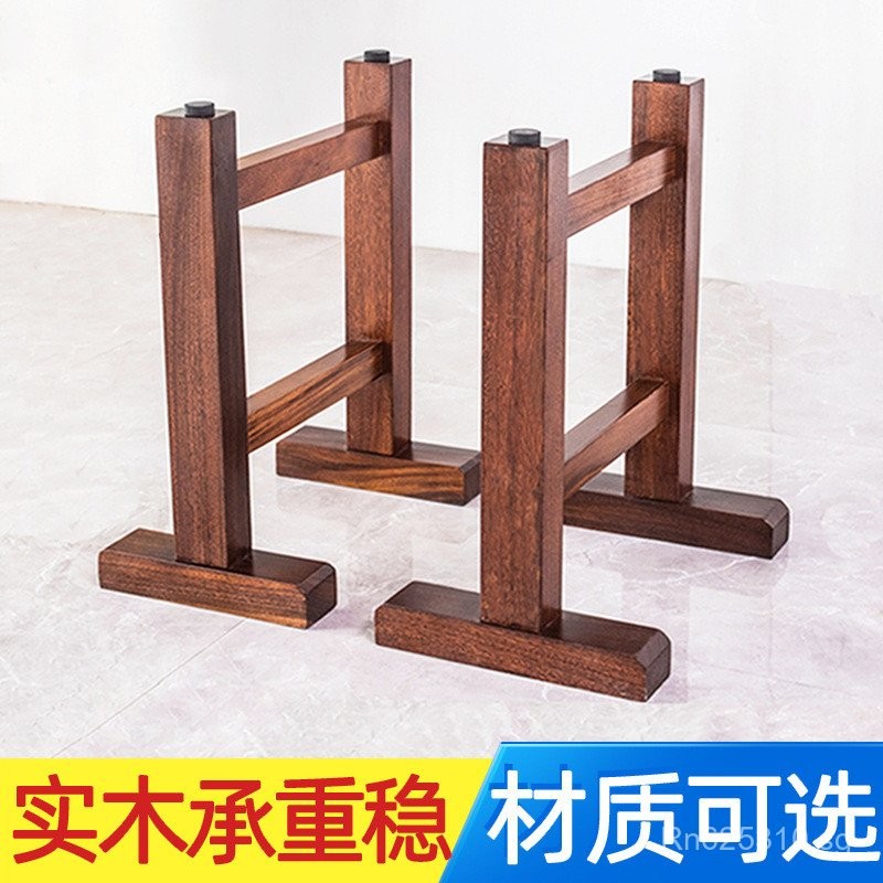 Solid Wood Matching Legs for Large Board Tables, Table Legs, Tea Table ...