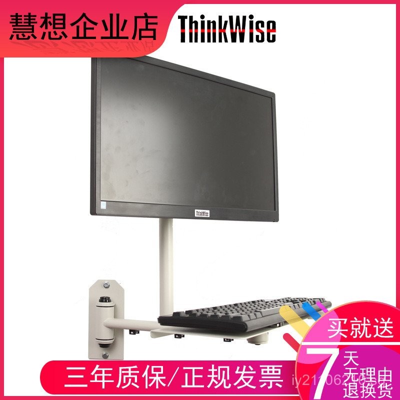 Stand Display Monitor Side Mount Workbench Huixiang Mobile Cabinet ...