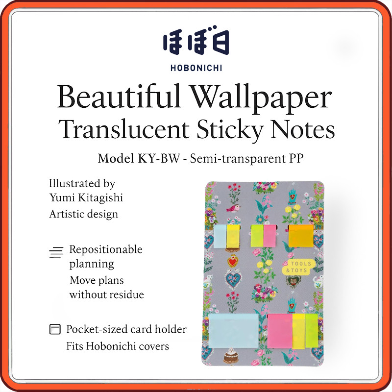 Hobonichi “Beautiful Wallpaper” Translucent Sticky Notes by Yumi ...