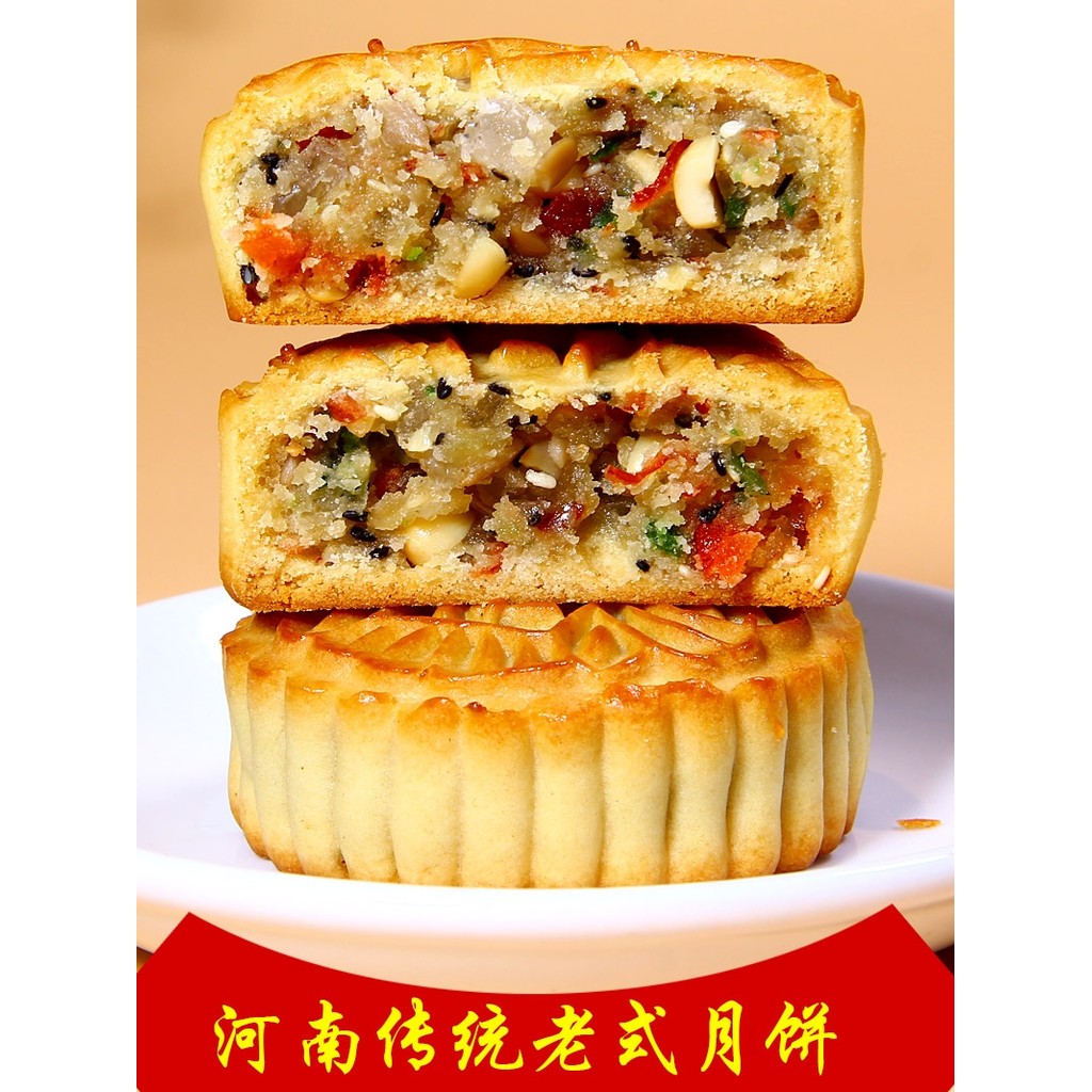 🔥 正宗五仁月饼 🔥 Mid-Autumn Festival Five-nut mooncake 2025 Pastry Authentic ...